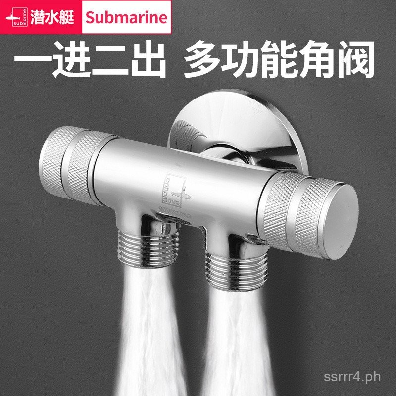 Submarine Biswitch One-Switch Two-Way Triangle Valve Refined Copper ...