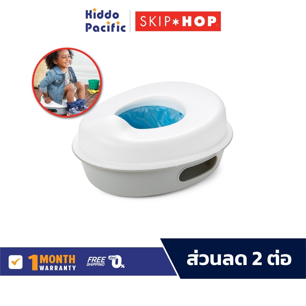 Skip Hop Go Time 3 in 1 Potty Training Functional 3 Types Easy To Carry ...