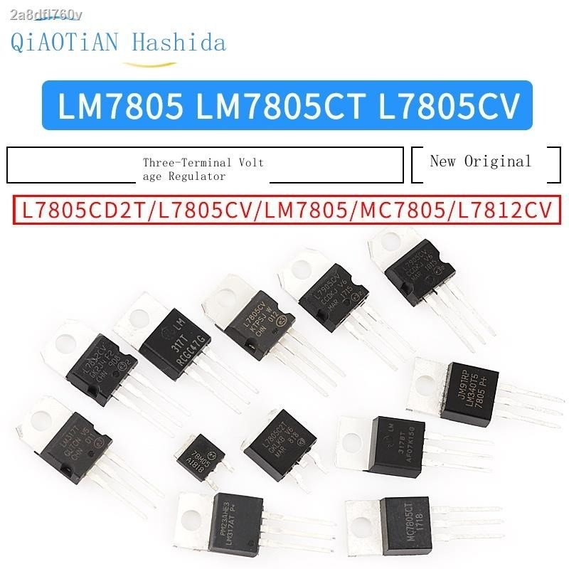 (LM7805 LM7805CT three-terminal regulator transistor L7805CV CD2T ...