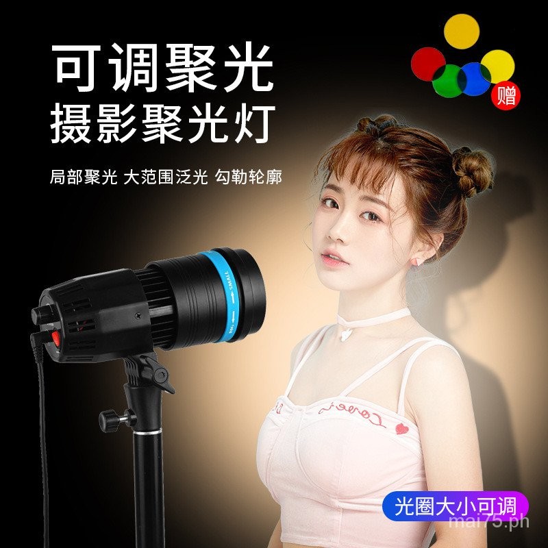 50WHair Light Photography Sun Spotlight Fill Light Spotlight Fill Light ...