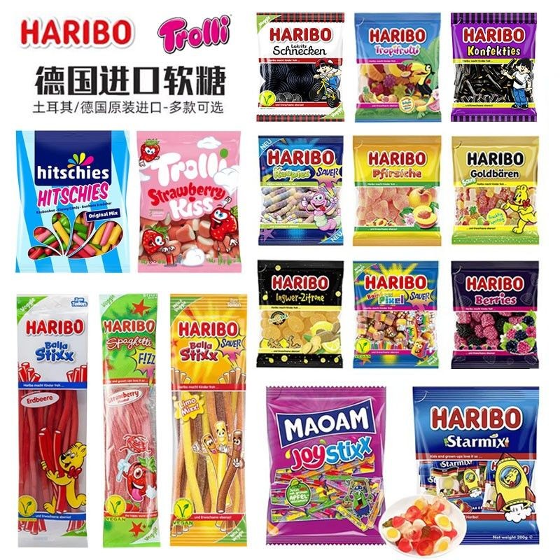 German Imported Haribo Gummy Haribo Gummy Bear Mixed Fruit Sour Bar ...