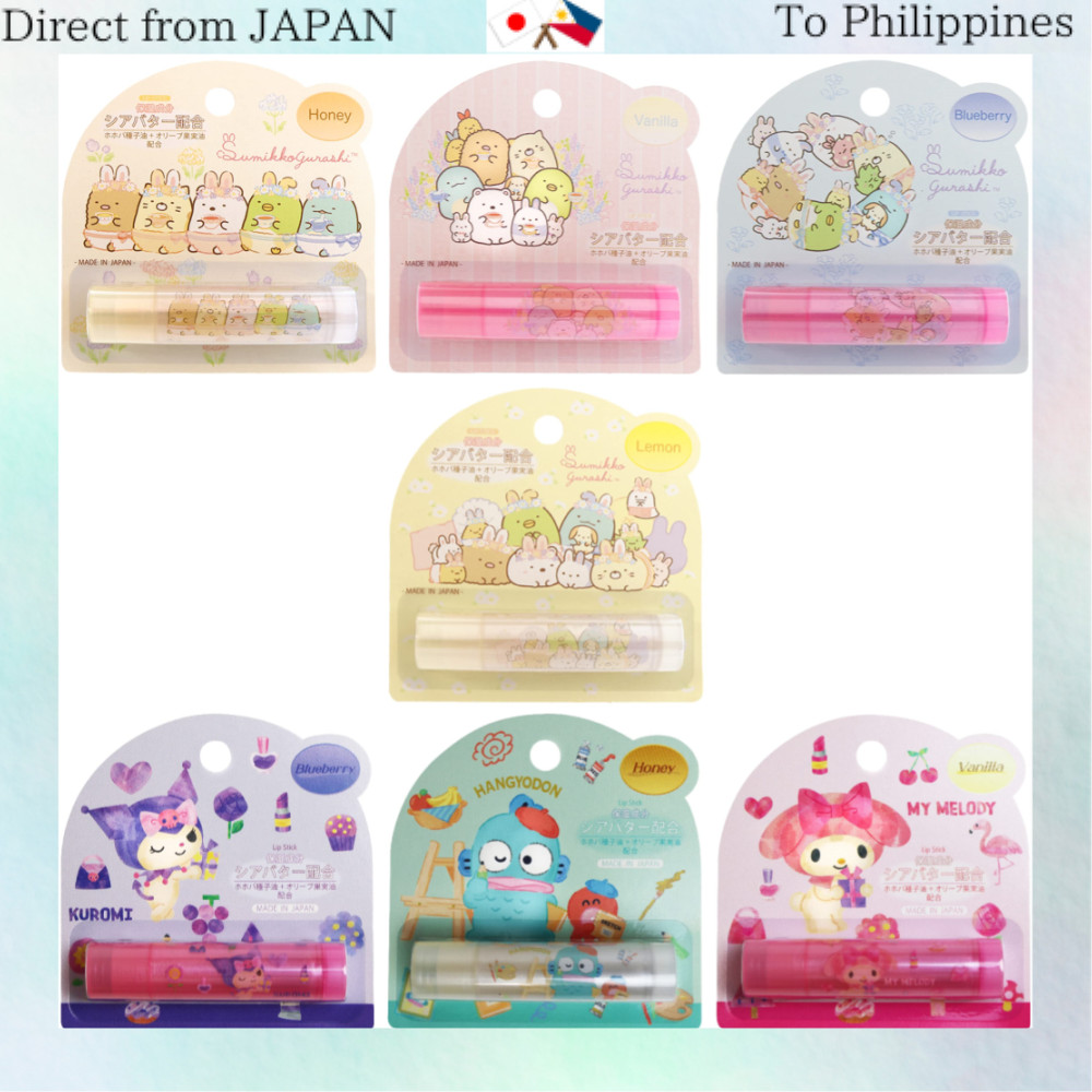 Sanrio Hangyodon Lip Balm Honey Scent 2g Moisturizing Popular Shea ...