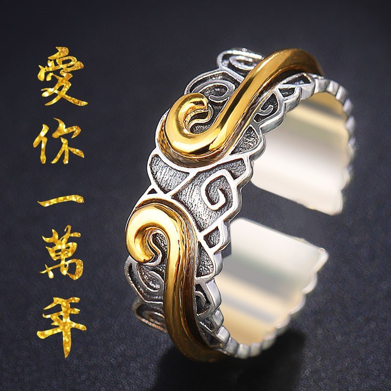 【梵净川FERNCA】黑神话悟空至尊宝戒指紧箍咒指环Black Myth Goku Supreme Treasure Ring Tight ...