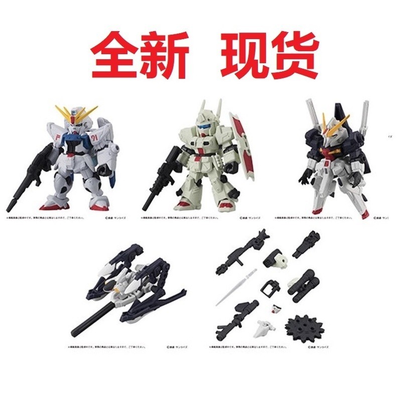 [BTF]Spot Goods BANDAI Up to Capsule Toy Assembled MSE08 Reloading ...