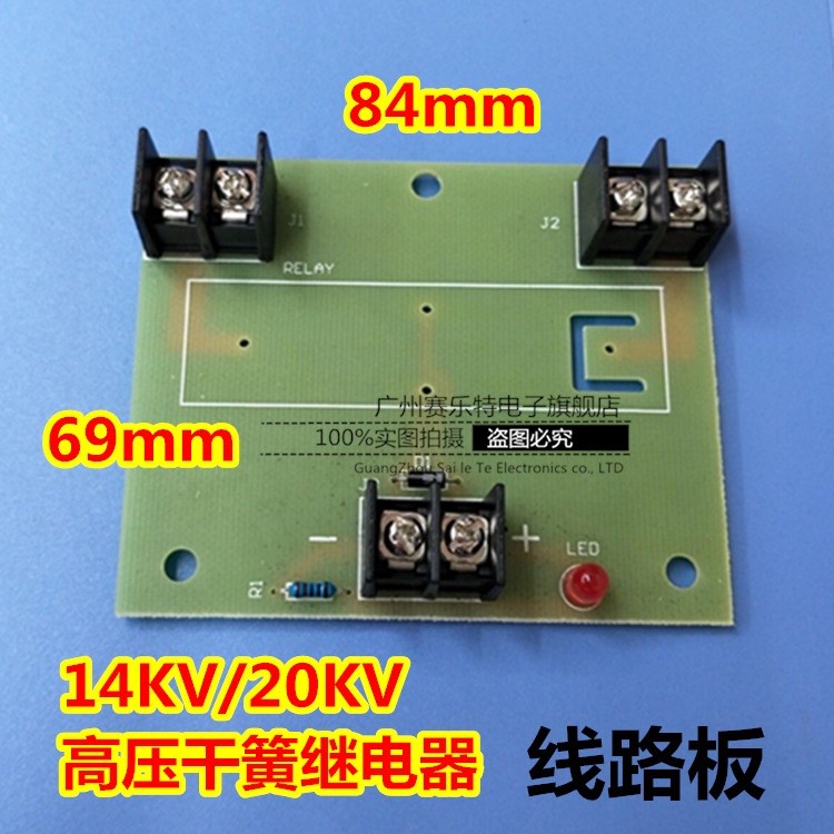wholesaleHigh Voltage Reed Relay 14KV/20KV 12V/24VDC Normally Open ...