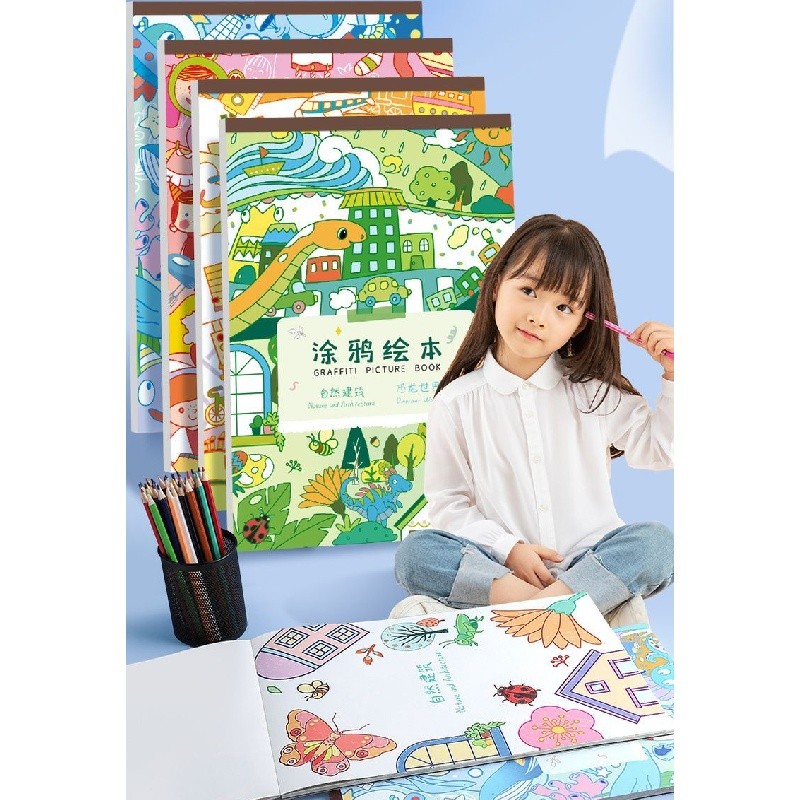 Colorful Cartoon Sketch Book Kindergarten Only for Pupils Educational ...