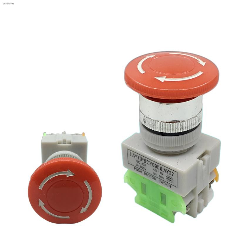 COD☆Mushroom head emergency self-locking emergency stop button switch ...
