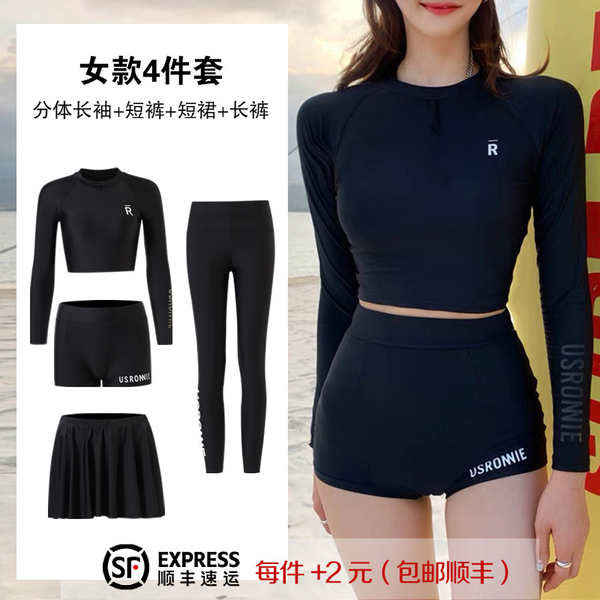 rush guard for women rush guard rush guard for women terno Korea ins ...