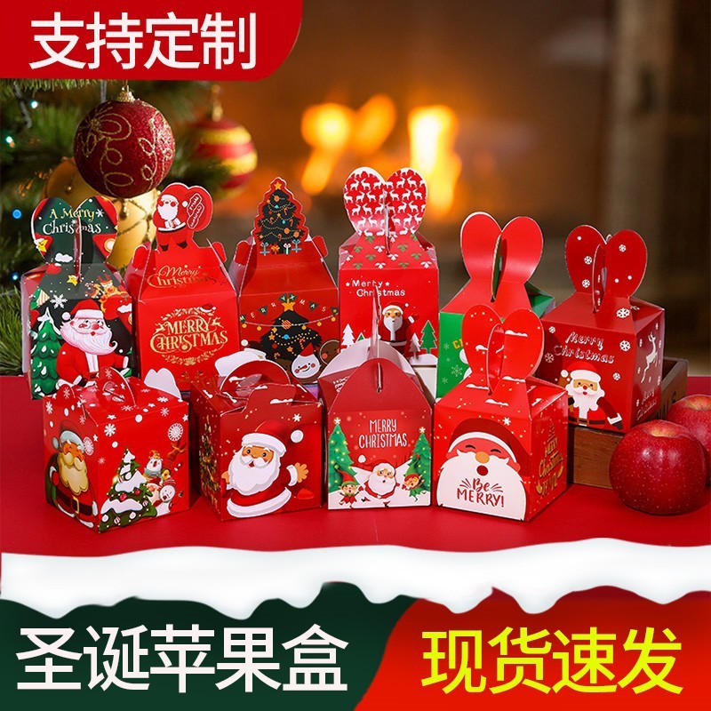 4pcs Christmas Apple Packaging Box Set Christmas Eve Christmas Fruit ...