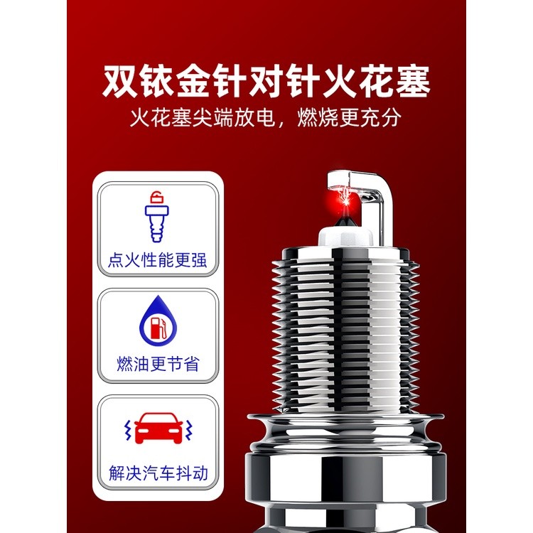 Ford Fiesta spark plug original 1.3L 1.5L 1.6L suitable for original ...