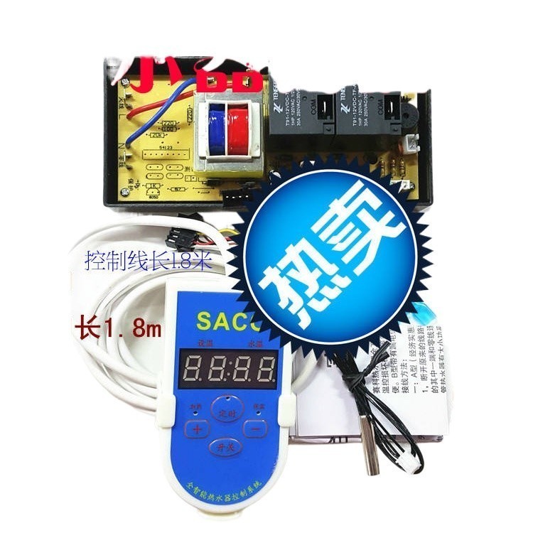 Water storage electric water heater universal board control board ...