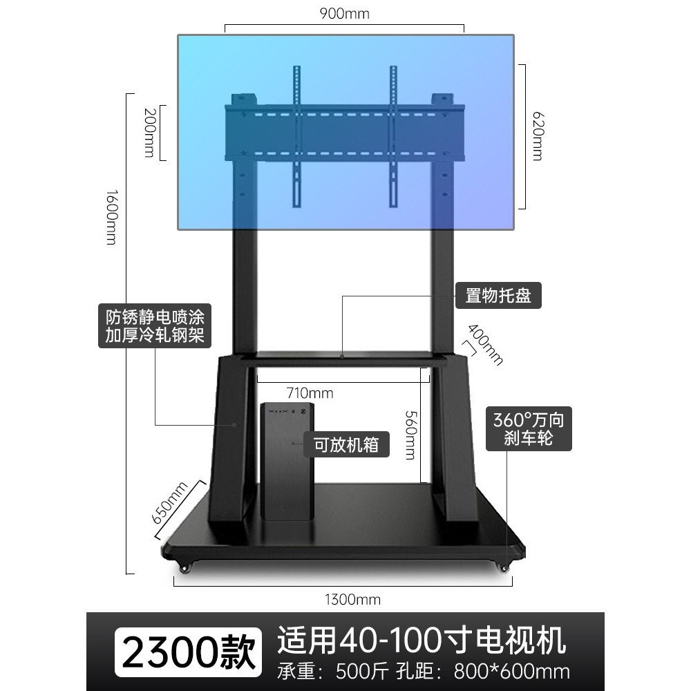 LCD TV Hanger Live Broadcast Floor Mobile Bracket Horizontal and ...