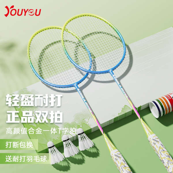 badminton racket badminton racket original Badminton racket genuine ...