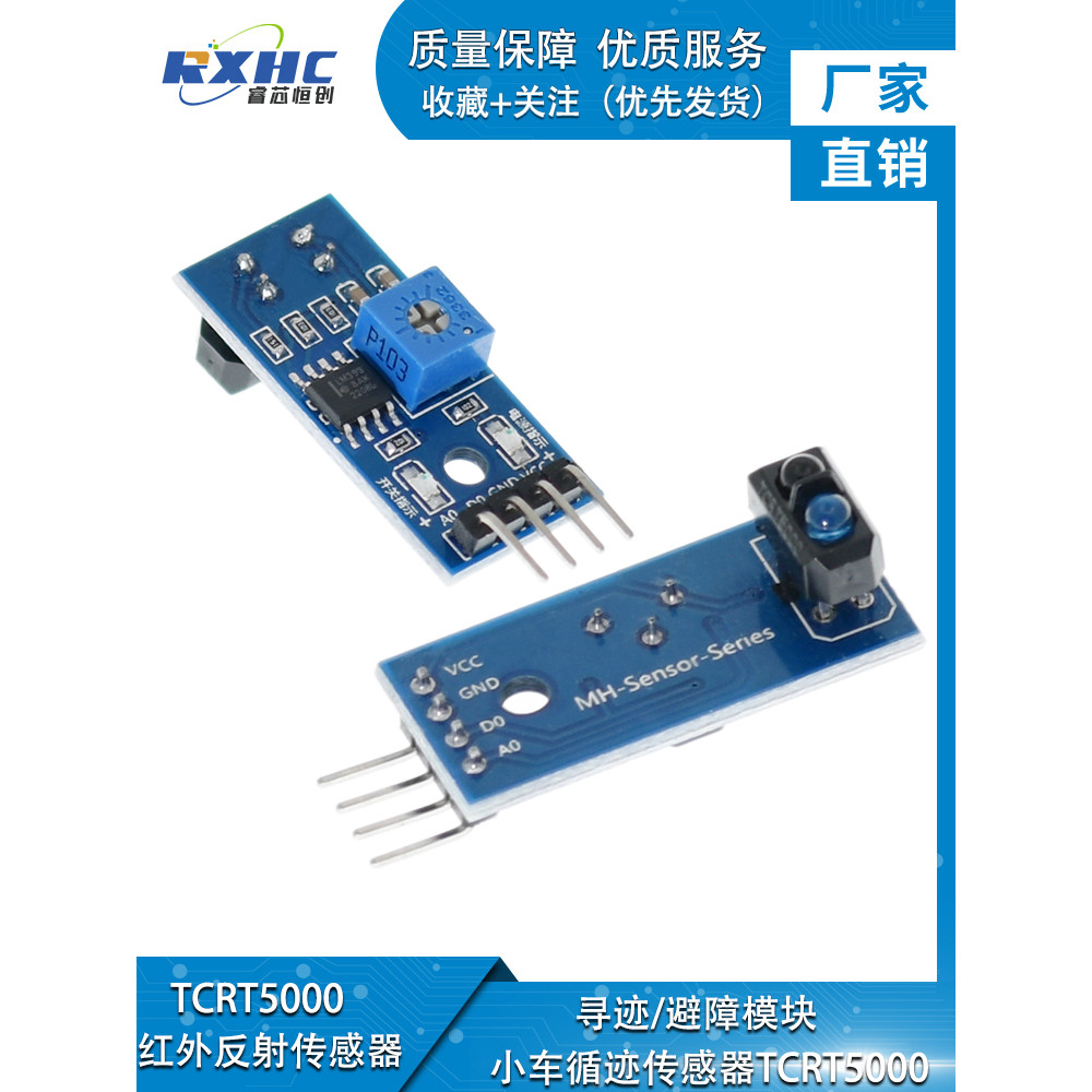 Tcrt5000 Infrared Reflection Photoelectric Switch Tracking/Avoid ...