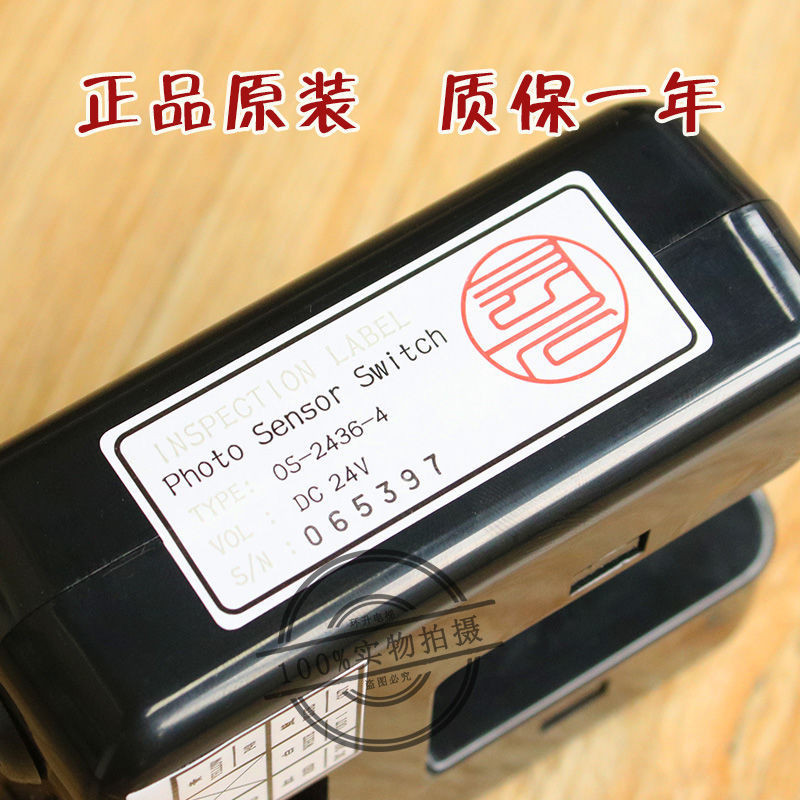 Fuji Elevator Flat Layer Sensor OS-2436-4 Photoelectric Switch Dc24v ...