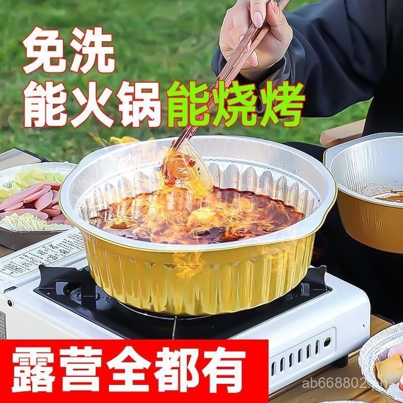 Camping Picnic Outdoor Tin Foil Pot Gas Stove Portable Gas Stove Hot ...