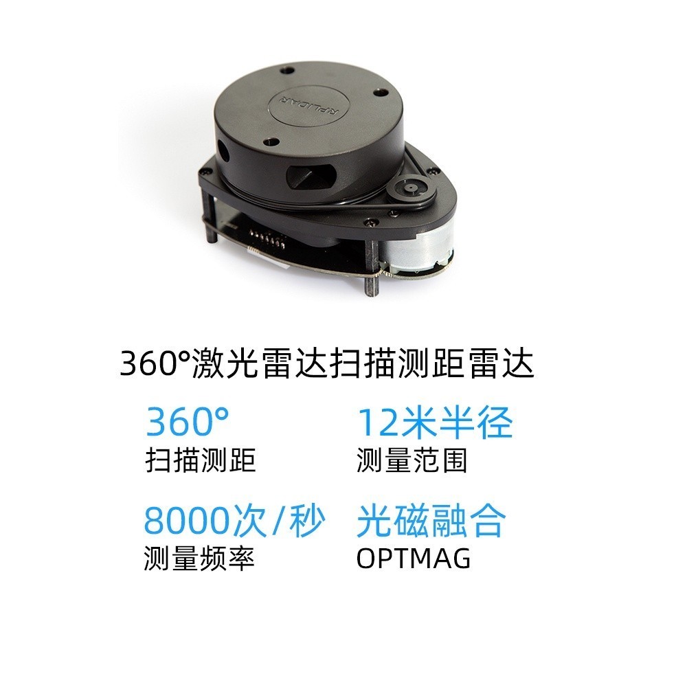 COD☆RPLIDAR A1 lidar sensor module supports ROS mapping, positioning ...