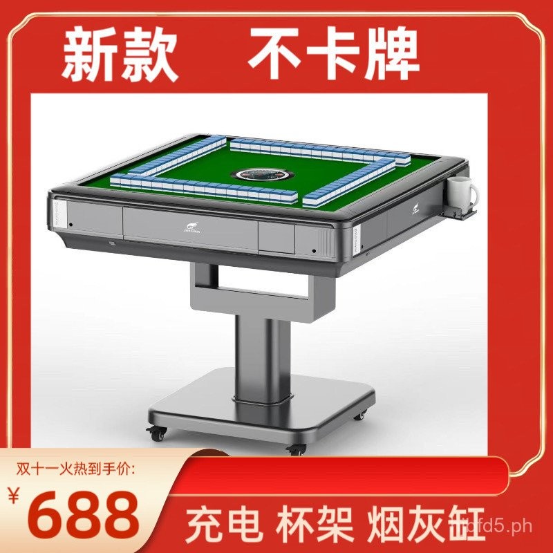 Shanghai Silent Mahjong Machine Fully Automatic Dining Table Dual-use ...