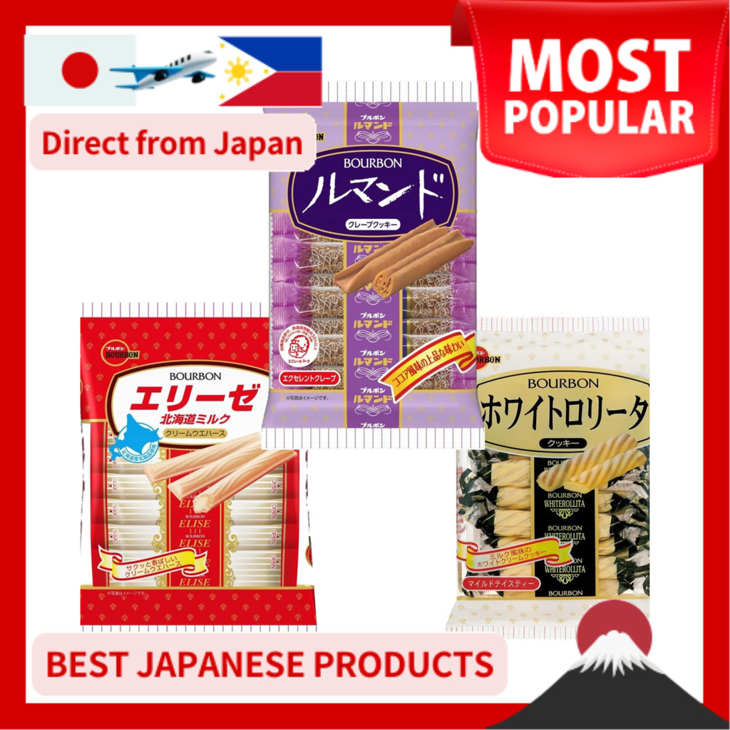 【DIRECT FROM JAPAN】Lemando Baum Roll Elise Set (12 Lemando / 7 Baum ...