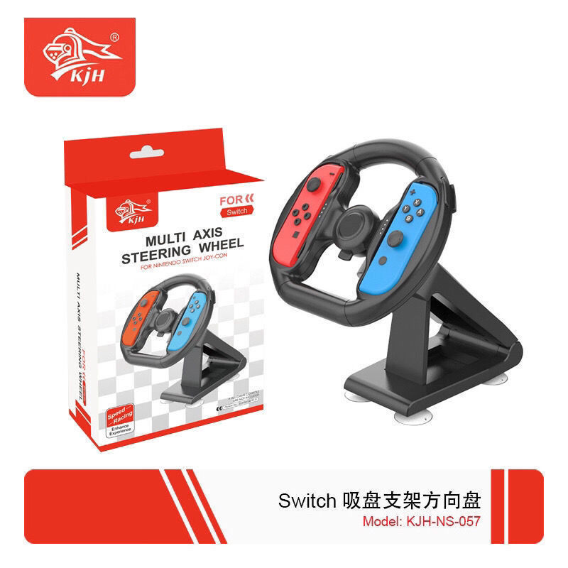 KJH Authentic Switch Racing Steering Wheel Joy-Con Small Handle ...