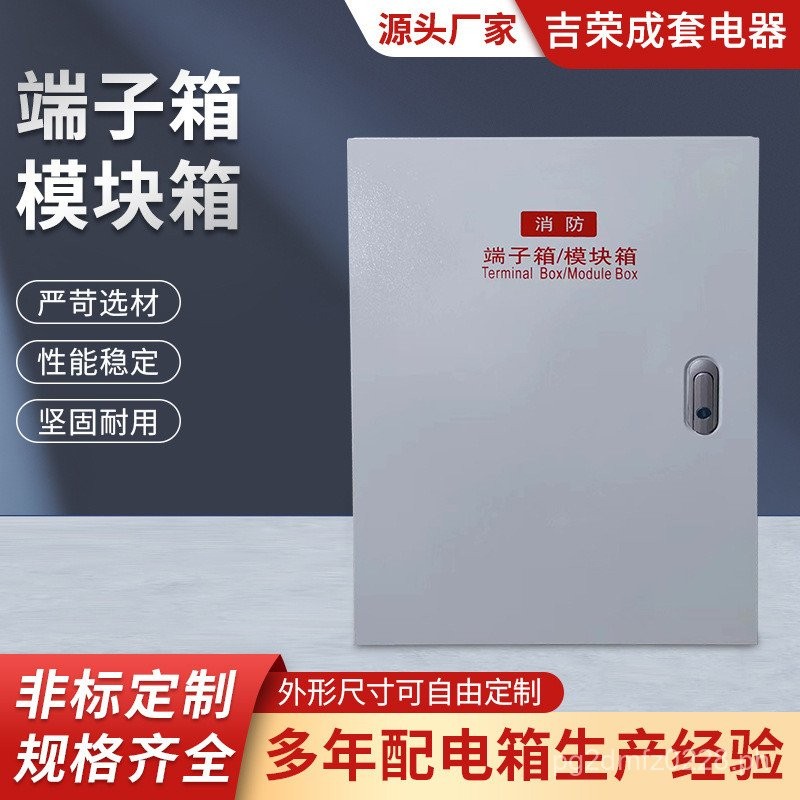 Terminal Box Wiring Surface Mounted Module Box Terminal Module Box ...