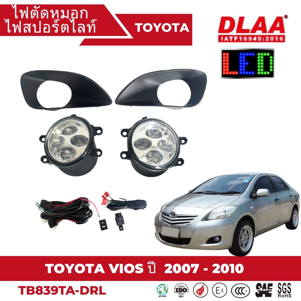 Fog Lights Spotlights TOYOTA For VIOS Year 2007-2010 Glass Lens White ...