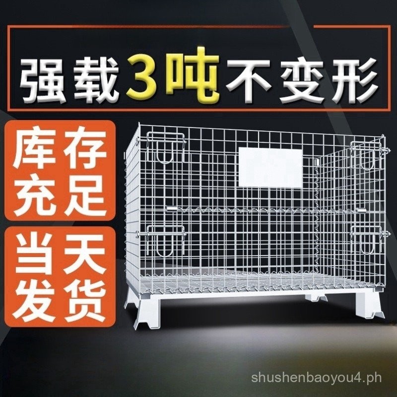 Foldable Iron Frame Storage Cage Stainless Steel Logistics Turnover Box ...