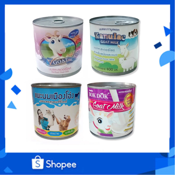 12 Cans Of Real Goat Milk 1 For Dogs Cats High Calcium Easy To Digest ...