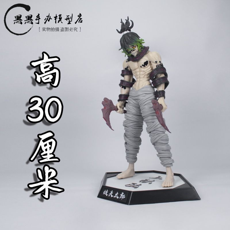 Demon Slayer: The Twelve Ghosts of the Moon Falling on Himikoto ...