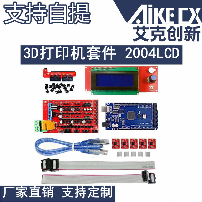 3D Printer Kit 2004LCD MEGA2560 R3Improvement Board RAMPS1.4Control ...