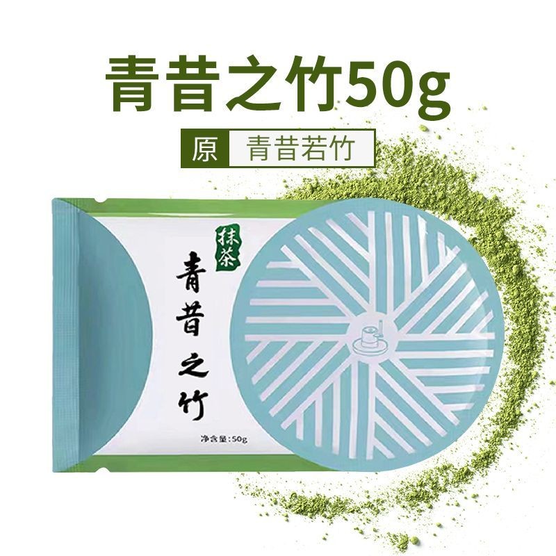 Uji Matcha Powder 50 Additive Baking Ingredients Drink Mousse Bread Uji ...