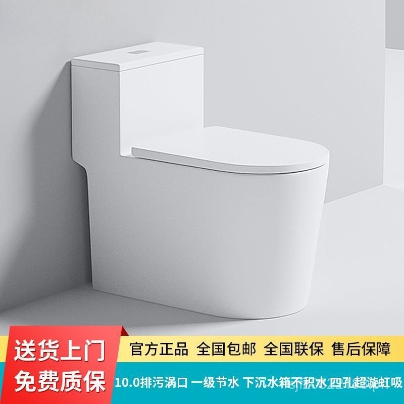 Zhengshan Toilet!Splash-proof Household Large-caliber Siphon-type First ...