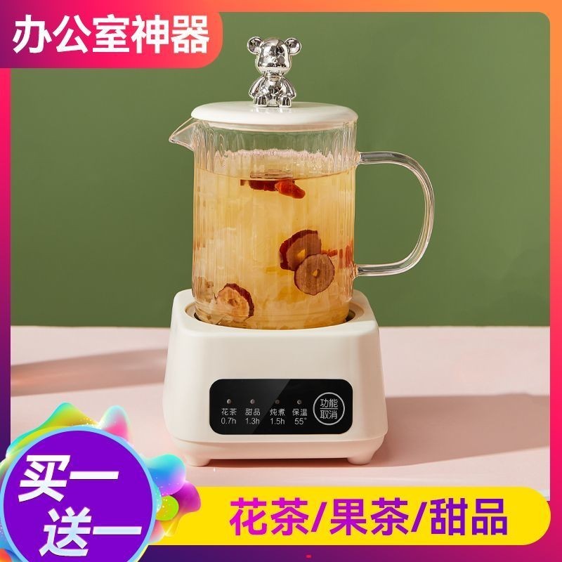 OfficeminiElectrothermal Cup Health Bottle Electric Stew Cooker Water ...