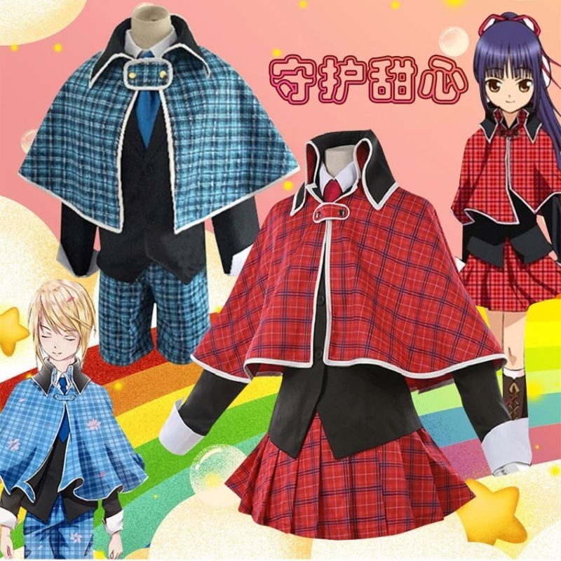 Guardian Sweetheart cos Yuuki Miya cos Uniform Yuiki cosplay School ...