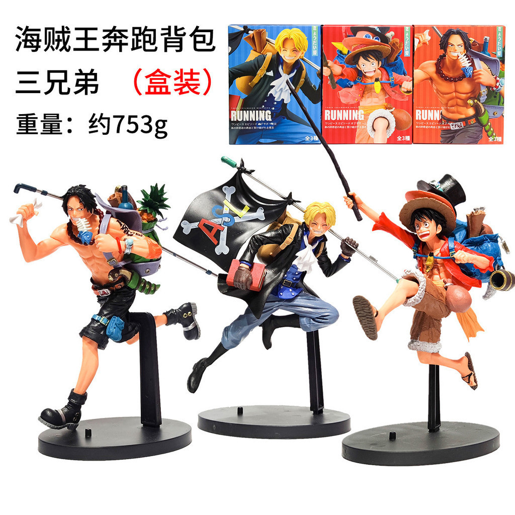 U0LK One Piece Running Three Brothers Backpack Sabo Ace Luffy Modeling ...