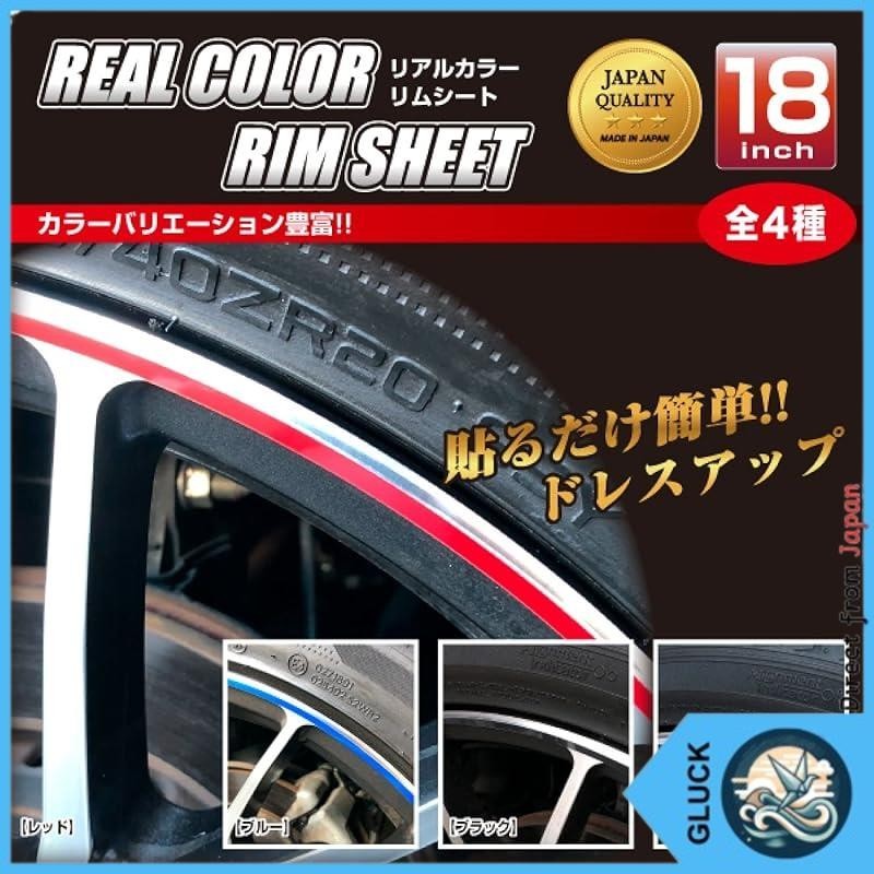 HASEPRO Real Color Rim Sheet 18 inch 4mm Black [Direct from Japan ...
