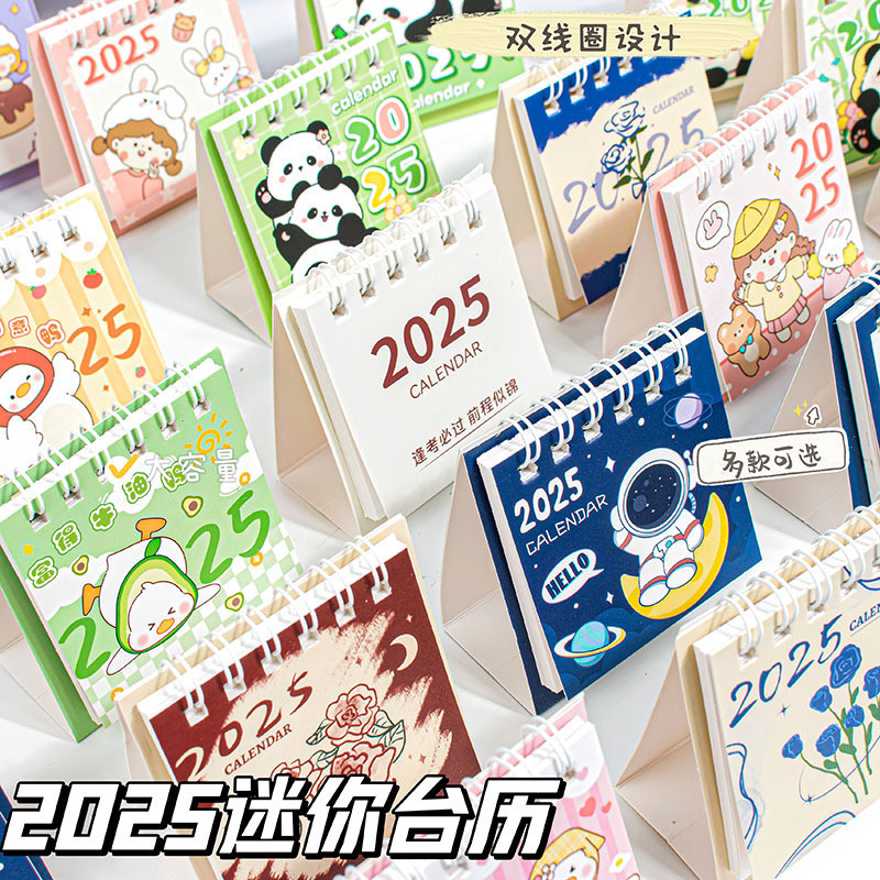 2025 Cartoon Mini Calendar Cute Capybara Desktop Decorative Desk ...