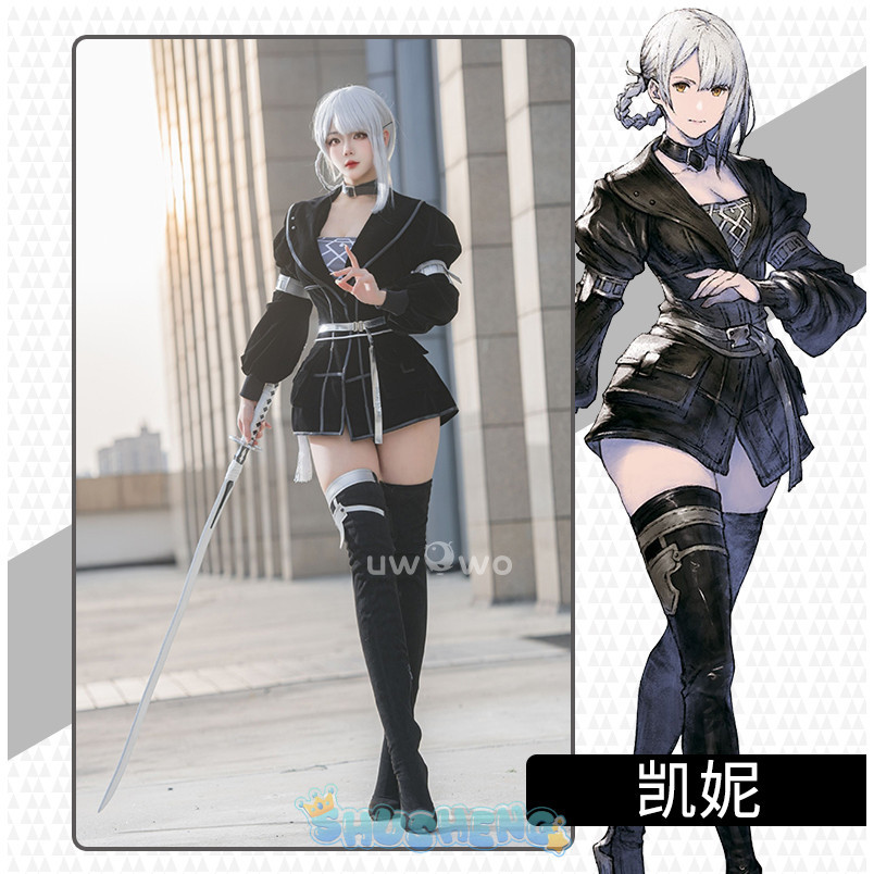 Uwowo Nier: Automata Kaine Kainé Reincarnation Divergent Warrior ...