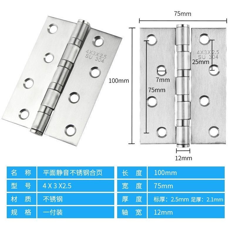 COD/4 Inch Stainless Steel Flat Open Hinge Static Bearing Door Loose ...