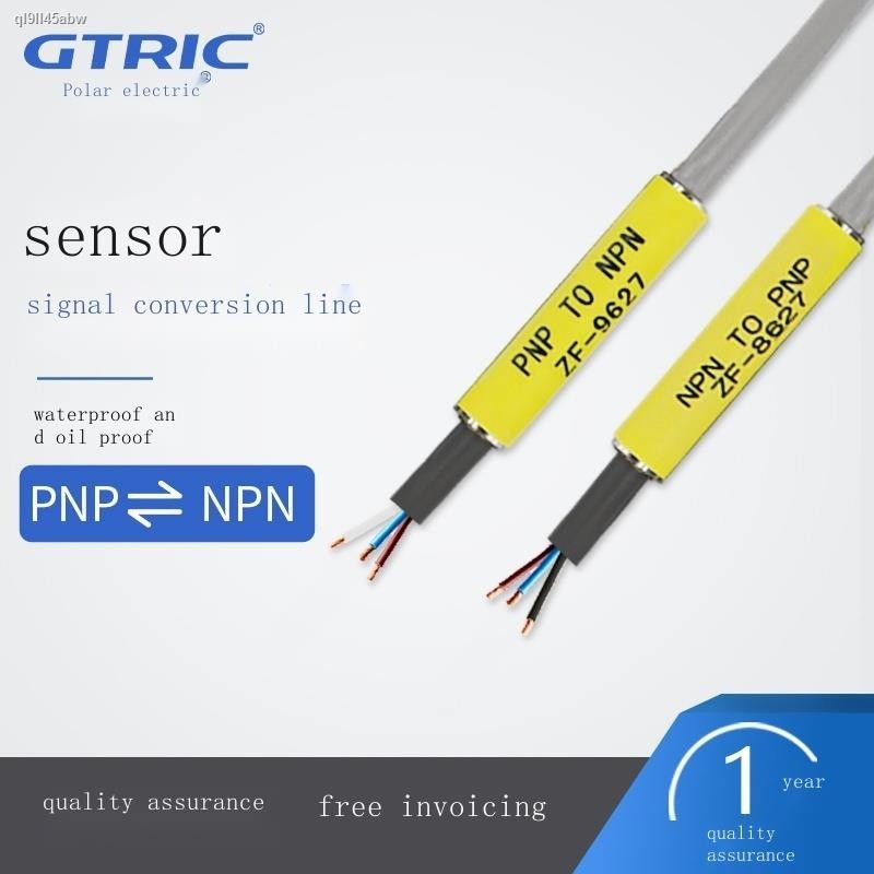 NPN to PNP converter PLC signal Proximity switch Fiber amplifier Sensor ...