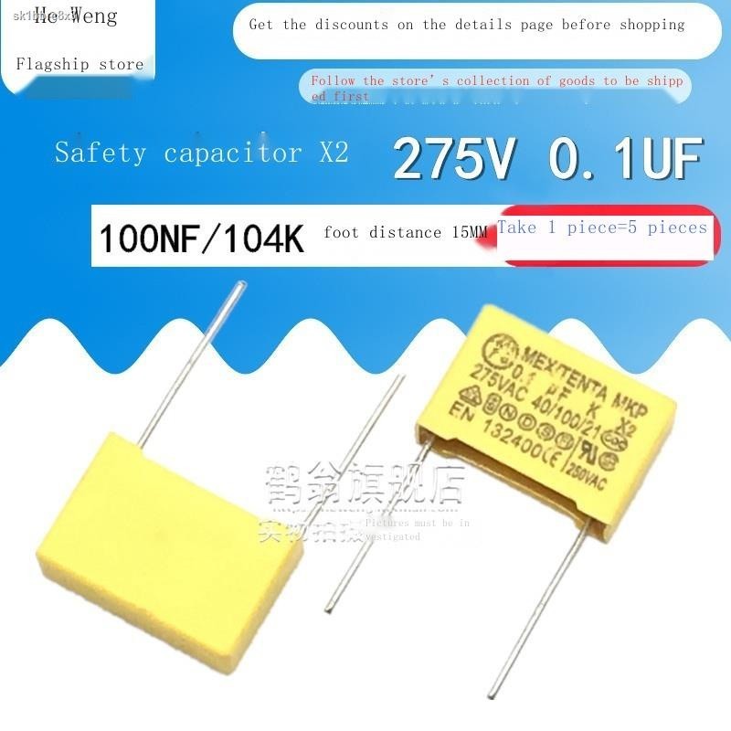 0.1UF 275VAC safety capacitor X2 capacitor 104K pitch 10/15MM 100nF (5pcs) | Shopee Philippines