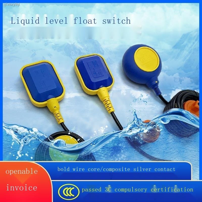 MAC3 circular float switch water tank water level automatic water supply controller water tower ...