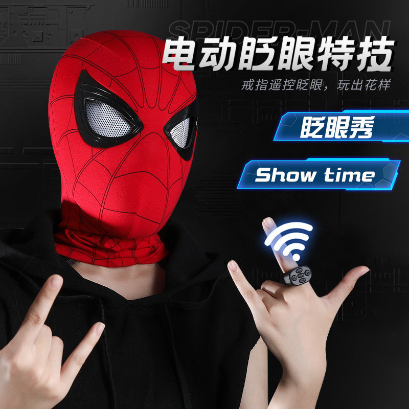 Spider-man Electric Remote Control Spider-Man Headgear Mask Mask Helmet ...