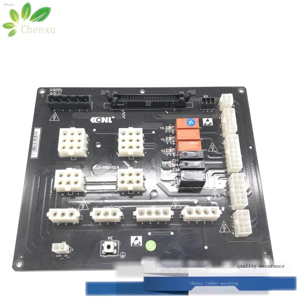 COD/Canny elevator relay board KLS-MAD-01A original new Canny elevator ...