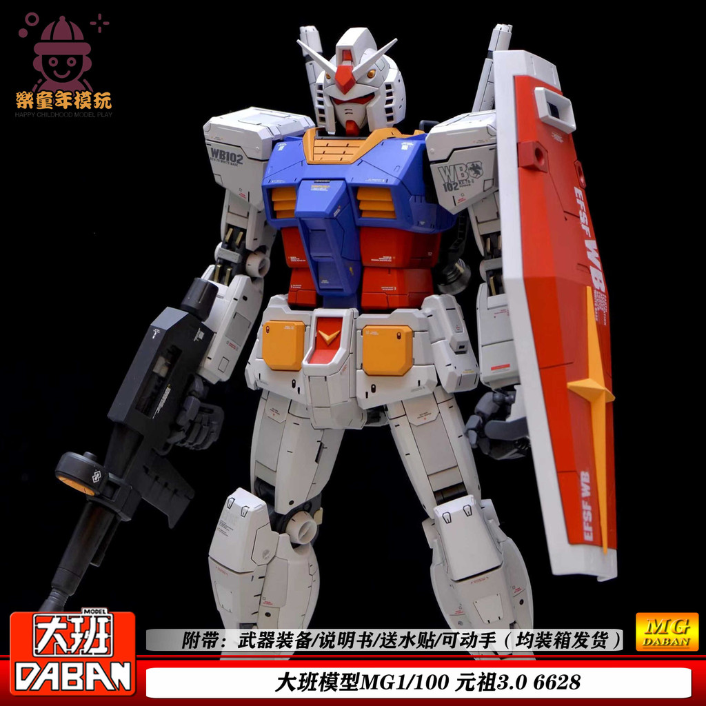 Taipan 6628MG Yuanzu 3.0 RX-78-2 Assembled Model 1/100 Mecha Figure ...
