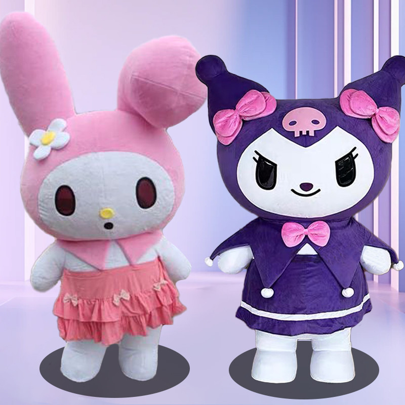 2M/2.6M Giant Inflatable Kuromi Mascot Costume Melody Cartoon Anime ...