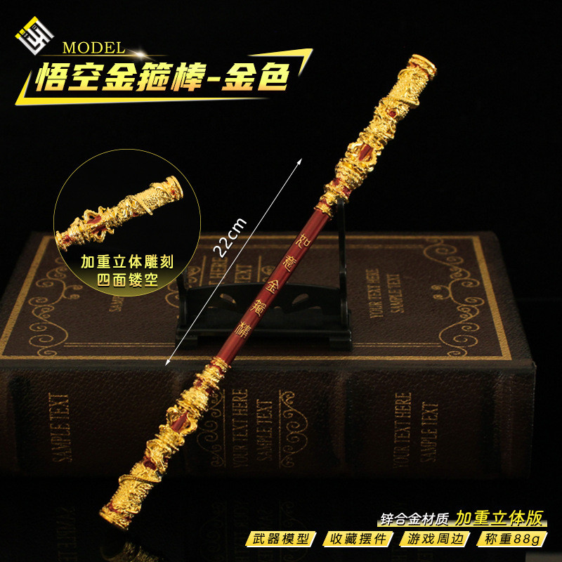 Black Myth Wukong Merchandise Monkey King Ruyi Golden Hoop Metal Weapon ...