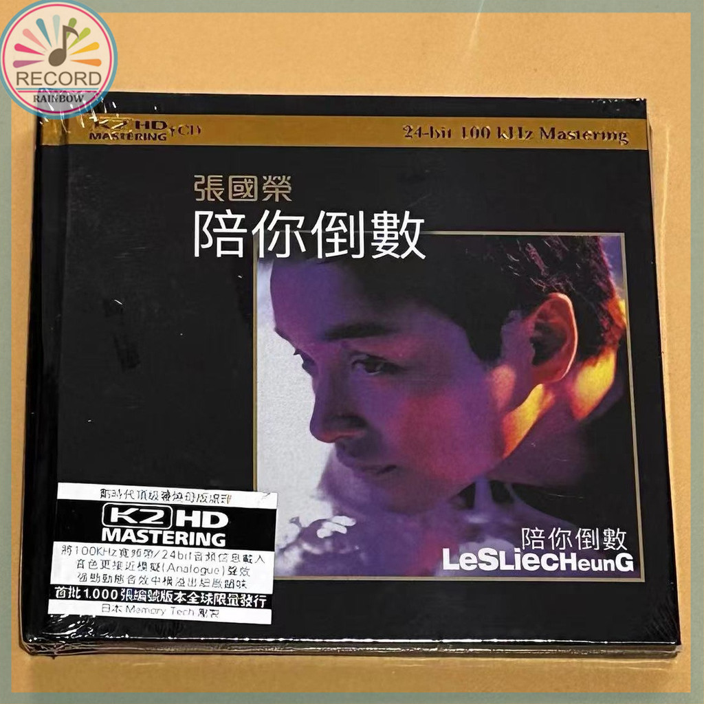 Leslie Cheung Cheung Kwok Wing Counts Down With you K2HD Original CD ...