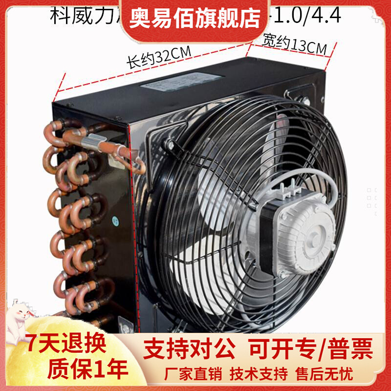 Refrigerator/freezer radiator condenser 1/2 condenser refrigerator heat ...