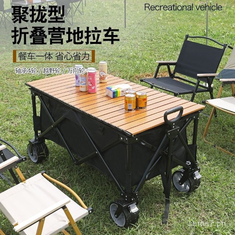 New Outdoor Camper Chariot Base Wagon Folding Trolley Hand Buggy ...
